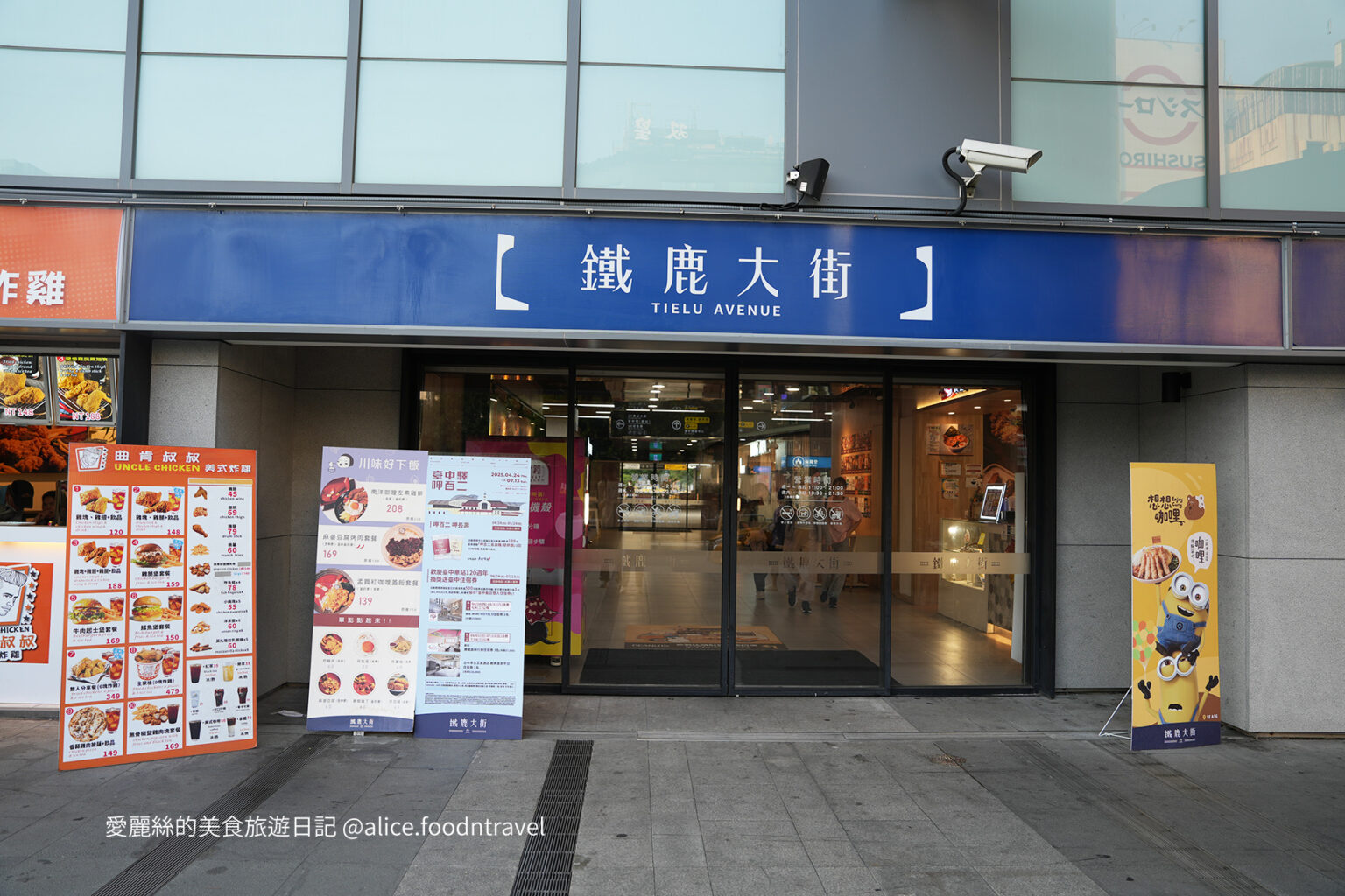 特色販賣機開箱｜全自動手機貼膜、客製化手機殼$300三分鐘就完成 » 愛麗絲的美食旅遊日記Alice Food n Travel